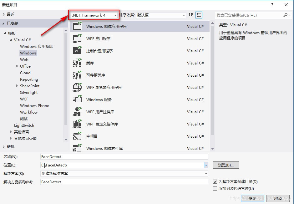 Opencvsharp人脸识别系统视频中的人脸 Csdn博客