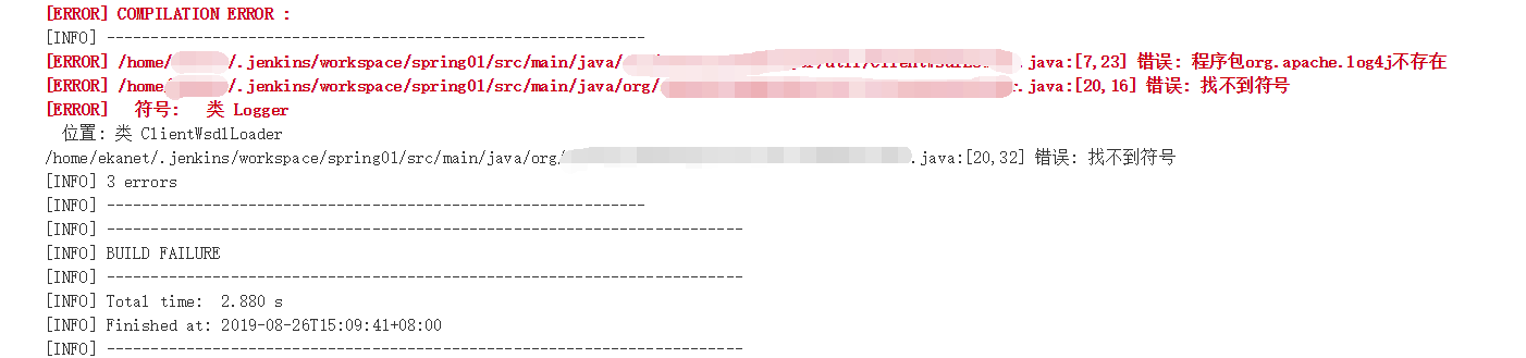 程序包org Apache Log4j不存在问题处理 Csdn博客