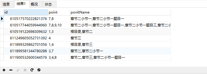 Mysql 字段存储多个ID关联查询（GROUP_CONCAT和FIND_IN_SET函数用法）_mysql 字段关联新增的几个id-CSDN博客