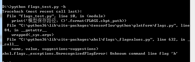 【TensorFlow】tf.app.flags.FLAGS和tf.app.flags.DEFINE_XXX()_tensorflow2取消了tf.app.rn-CSDN博客
