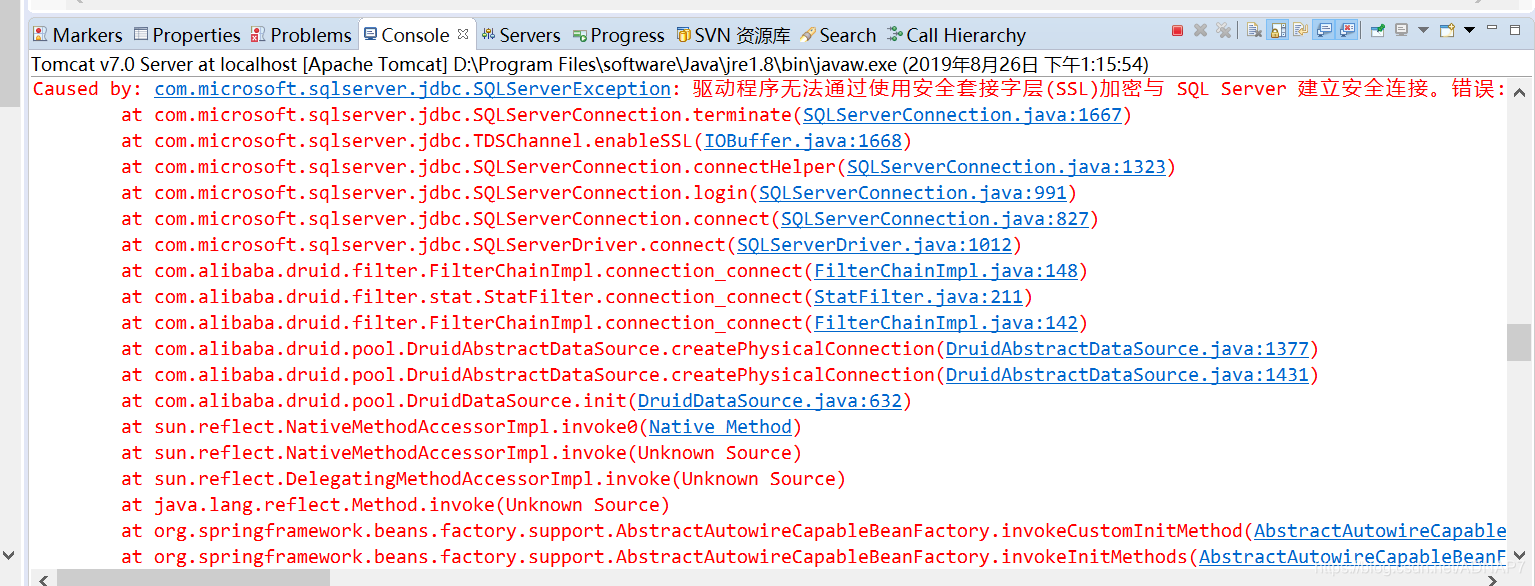 Commicrosoftsqlserverjdbcsqlserverexception 驱动程序无法通过使用安全套接字层ssl加密与 Sql Server 建立 安全连接。错误