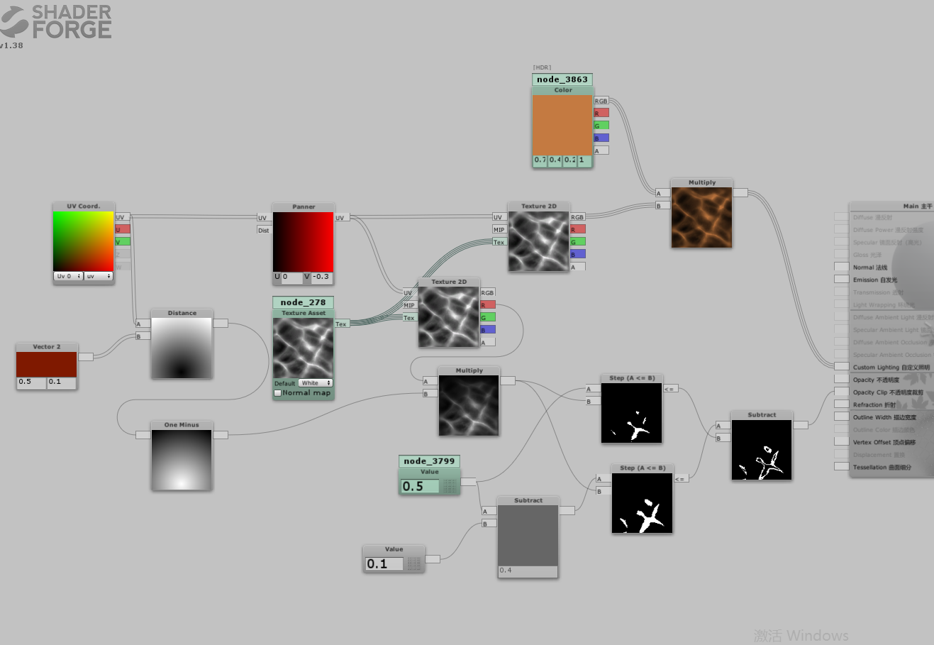 ShaderForge 之火焰_4x4火焰贴图-CSDN博客