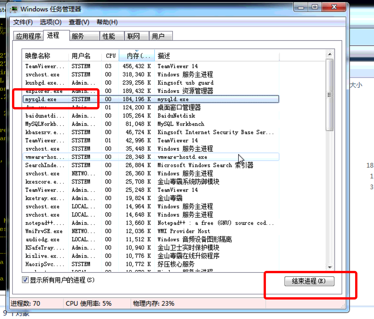 Windows 安装 mysql 5.7.27_mysql-5.7.27-winx64.msi安装-CSDN博客