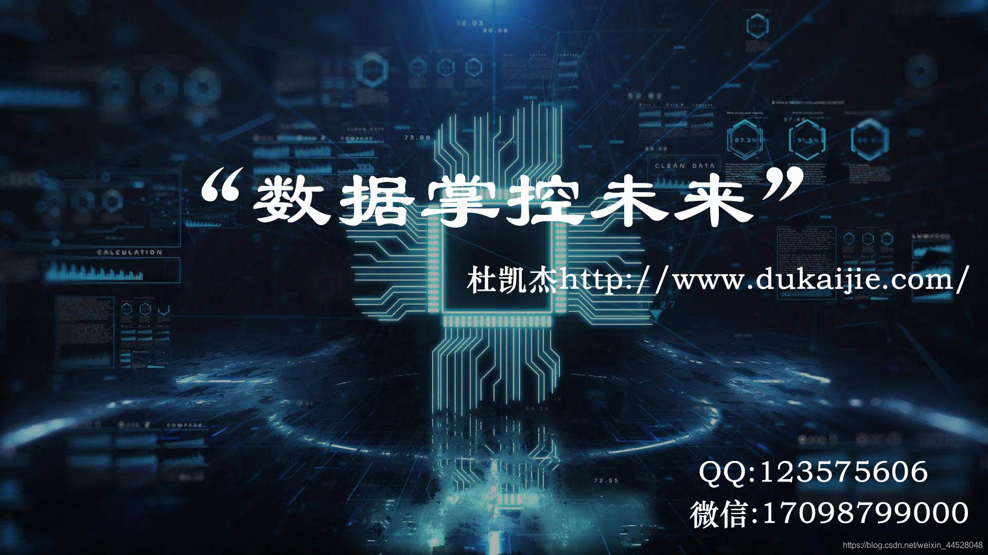 杜凯杰教学数据分析:python百万级数据集中异常值、离群值查找及替换,快捷实用! 自动化识别100w中的错误数据 Csdn博客