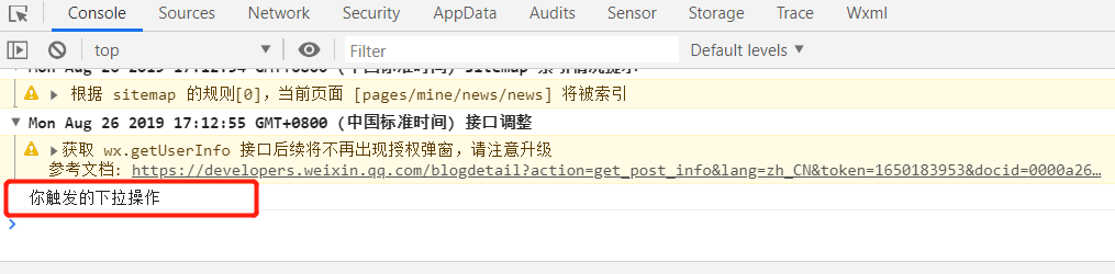 微信小程序（页面用户行为）_模特 的博客-CSDN博客