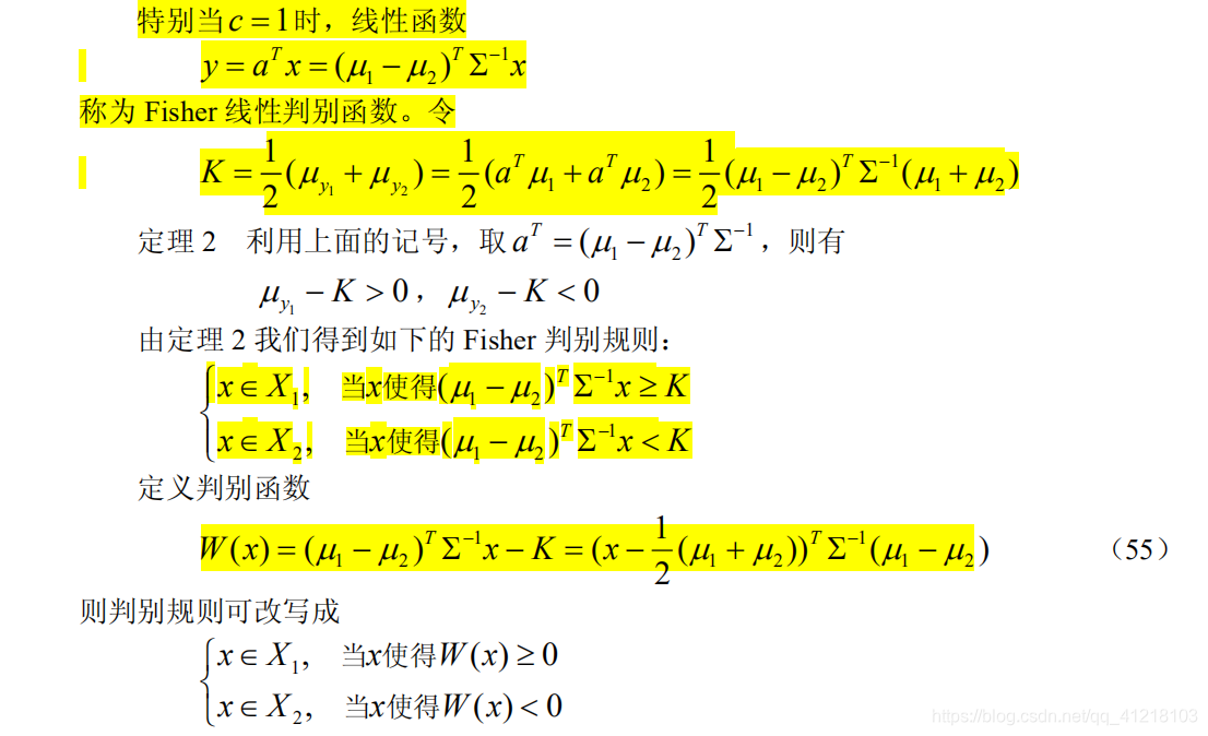 Matlab判别分析 2019826 Csdn博客