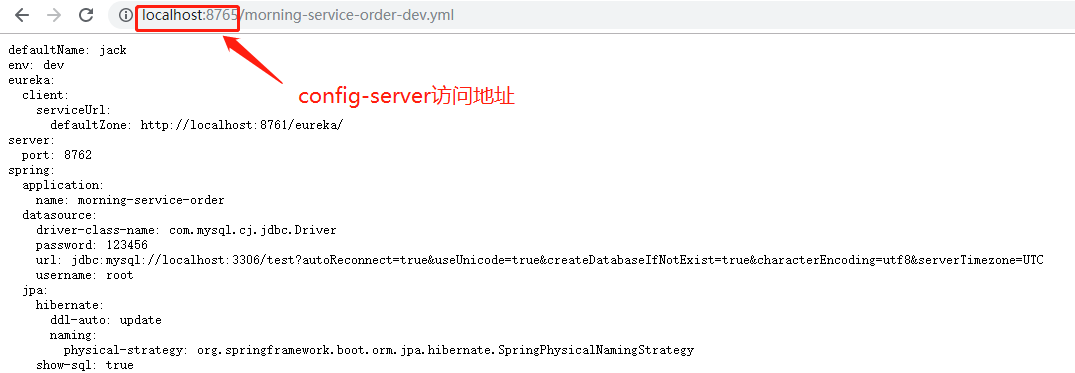 Spring Cloud Config-Client 无法获取 Config-Server 在 github 上的配置文件的属性值_springcloud config无法获取config ...