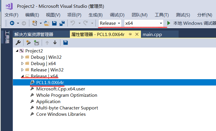 VS+PCL实现读取并显示.pcd格式的点云文件_vs如何打开pcd点云图-CSDN博客