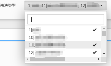 .Net/C#（1）——select控件实现“多选”(涉及了：单选的select、ajax、forEach in、JS中for of/in,foreach,for,$.each ...