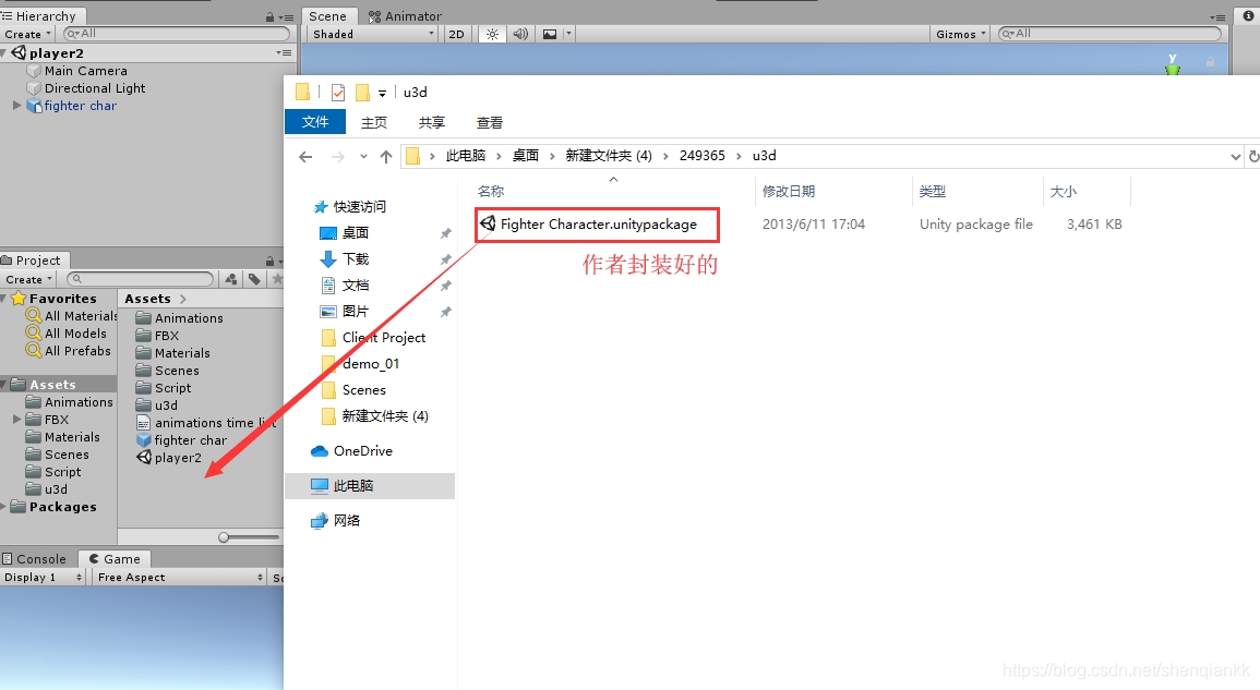 Unity3d 导入模型unity导入step模型 Csdn博客