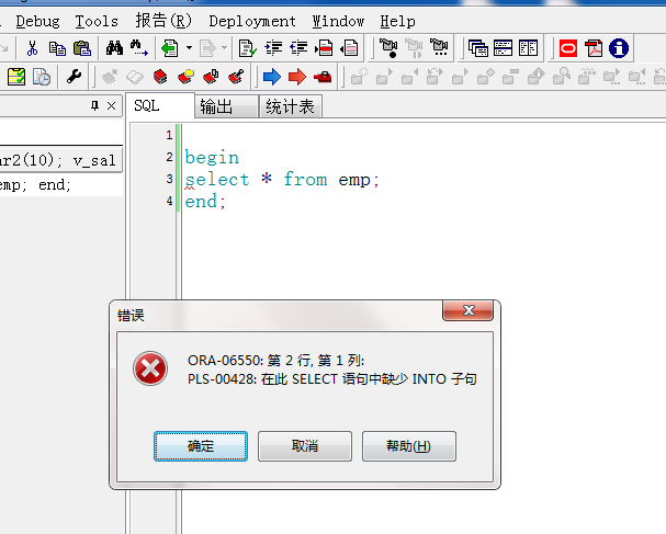 Oracle 在此select语句中缺少into子句在此 Select 语句中缺少 Into 子句 Csdn博客 