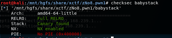 [pwn]ROP：三道题讲解花式绕过Canary栈保护_canary绕过例题-CSDN博客