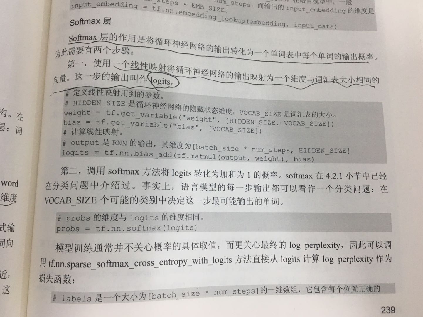 深度学习中的 logits 、softmax，TensorFlow中的 tf.nn.softmax_cross_entropy_with_logits 、tf.nn.sparse_soft ...