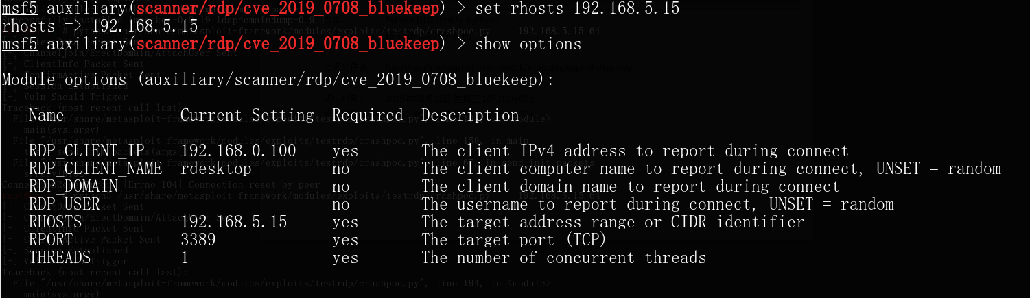CVE-2019-0708（远程桌面）漏洞复现-CSDN博客