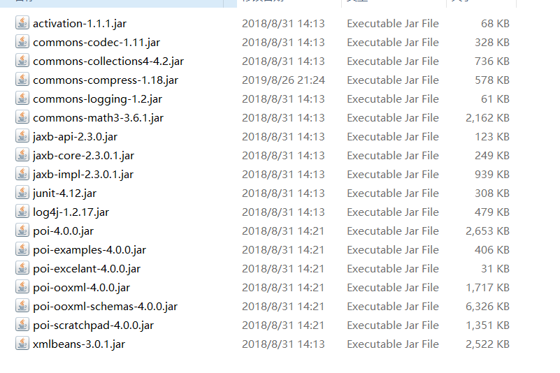 POI处理Excel全流程_开发全国基础poi数据处理程序-CSDN博客