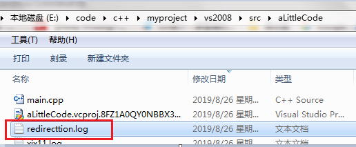 CreateProcess简单方法实现子进程输出重定向_createprocess 重定向-CSDN博客
