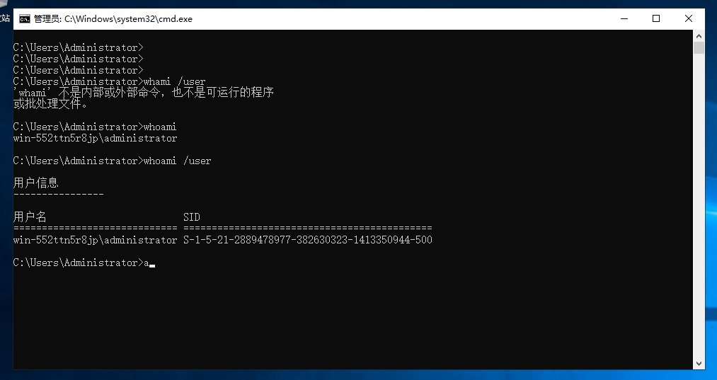 Windows Server2019学习笔记系列（二）安装Windows Server2019_ser2019版本-CSDN博客