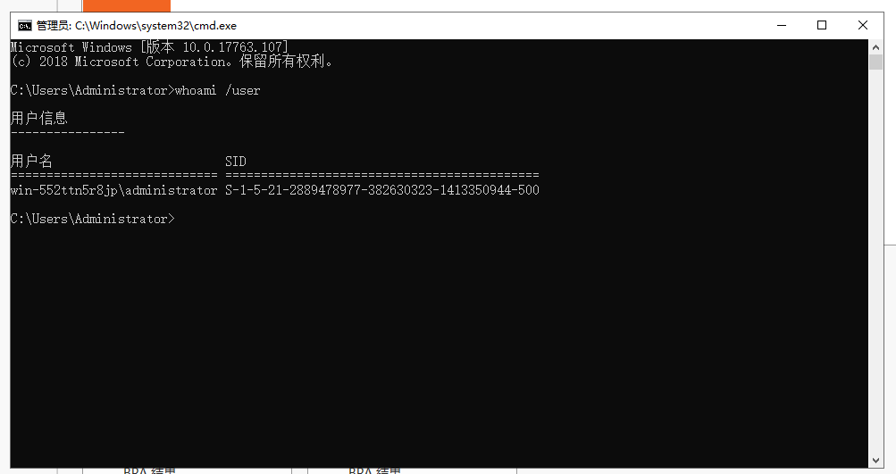 Windows Server2019学习笔记系列（二）安装Windows Server2019_ser2019版本-CSDN博客