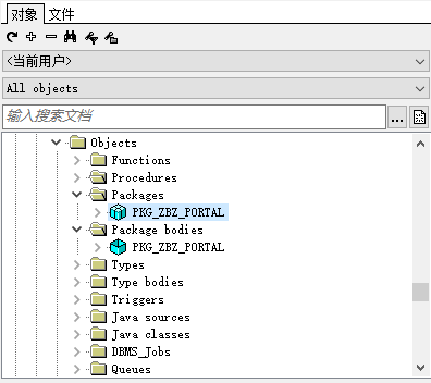 oracle基础知识积累-创建Packages和Packages bodies_packages的创建-CSDN博客