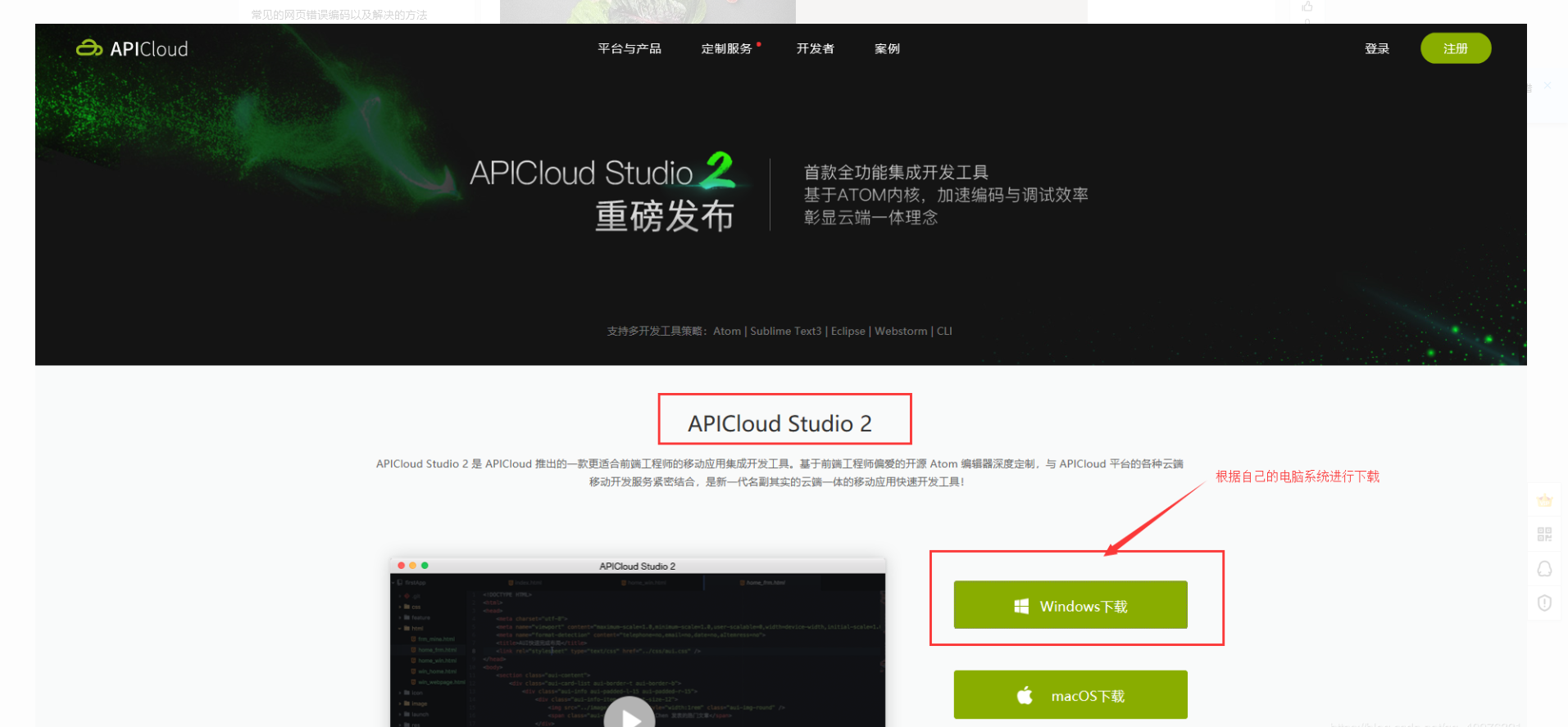 APICloud+vue+vant实现二维码扫码功能_vant扫描二维码登录-CSDN博客
