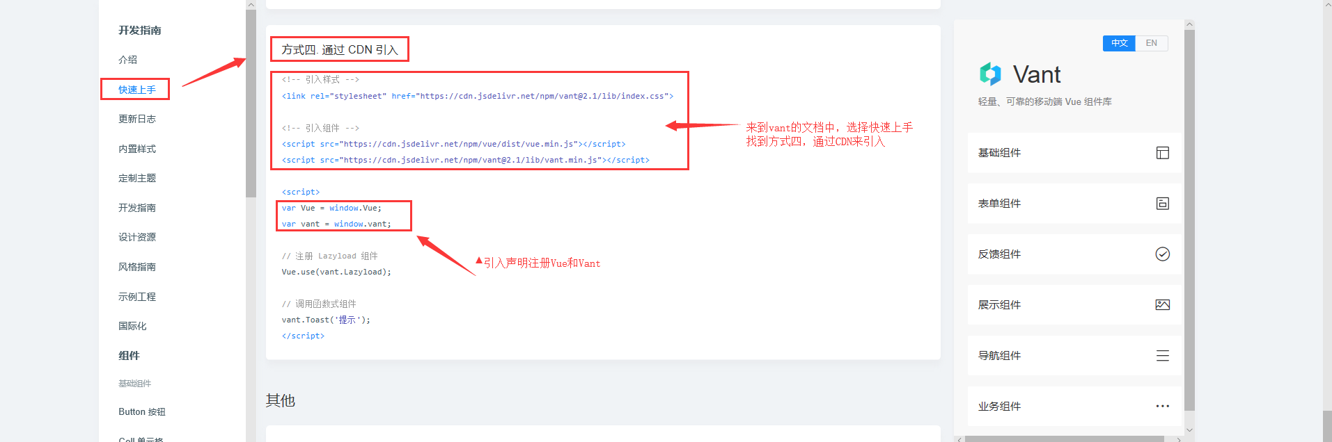 APICloud+vue+vant实现二维码扫码功能_vant扫描二维码登录-CSDN博客