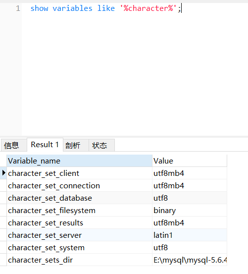 Mysql查看和修改数据库字符集的方法 修改数据库字符集sql Csdn博客