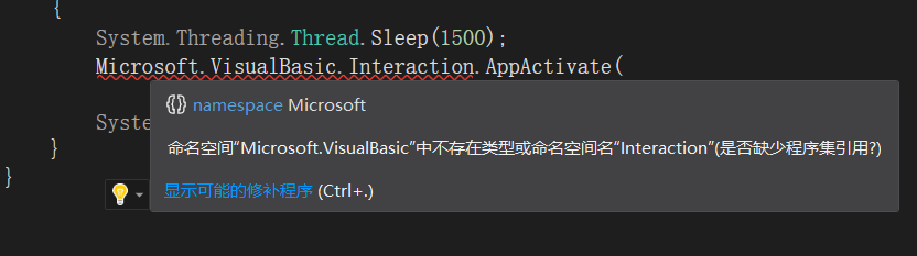 C# 实现MessageBox在N秒后自动关闭_c# messagebox 怎么等待时间后才能操作-CSDN博客