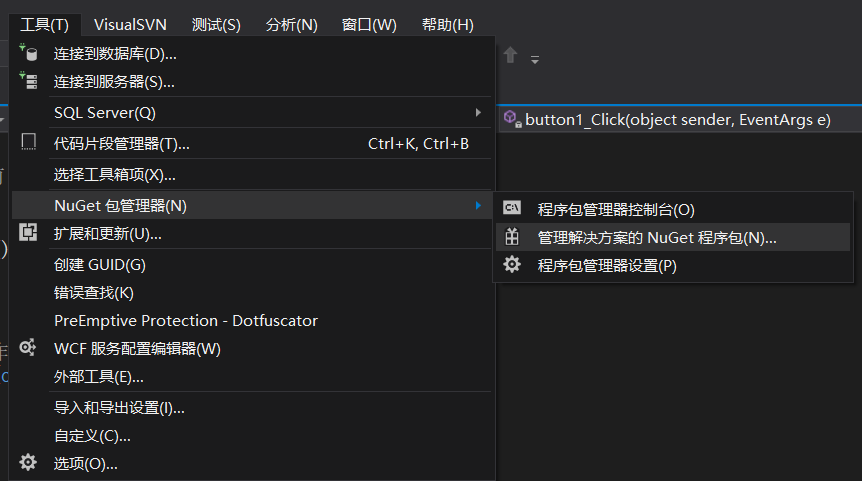 C# 实现MessageBox在N秒后自动关闭_c# messagebox 怎么等待时间后才能操作-CSDN博客