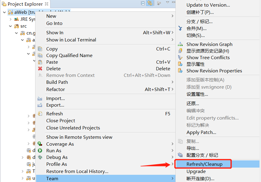 【Eclipse】 SVN提交代码ClientException异常解决_org.apache.subversion.javahl.clientexception: a ch-CSDN博客