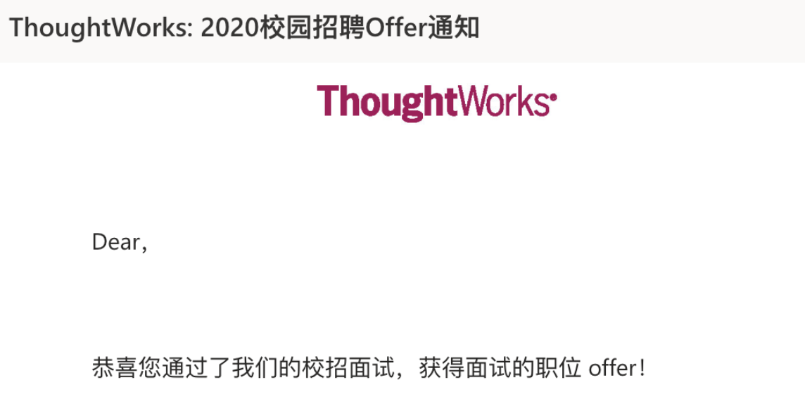 【Offer】ThoughtWorks 2020校招-国内-软件测试工程师 | 线上测评+群面+技术面+HR面（2019.8.4 - 8.22 ...