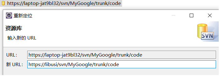 【Eclipse】 SVN提交代码ClientException异常解决_org.apache.subversion.javahl.clientexception: a ch-CSDN博客
