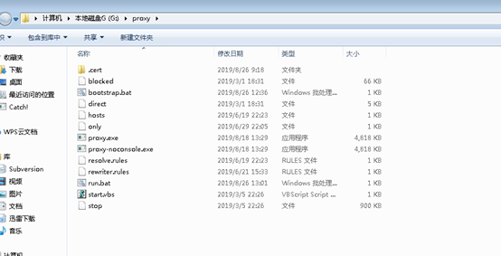 windows系统GoProxy内网穿透配置_proxy.exe server-CSDN博客