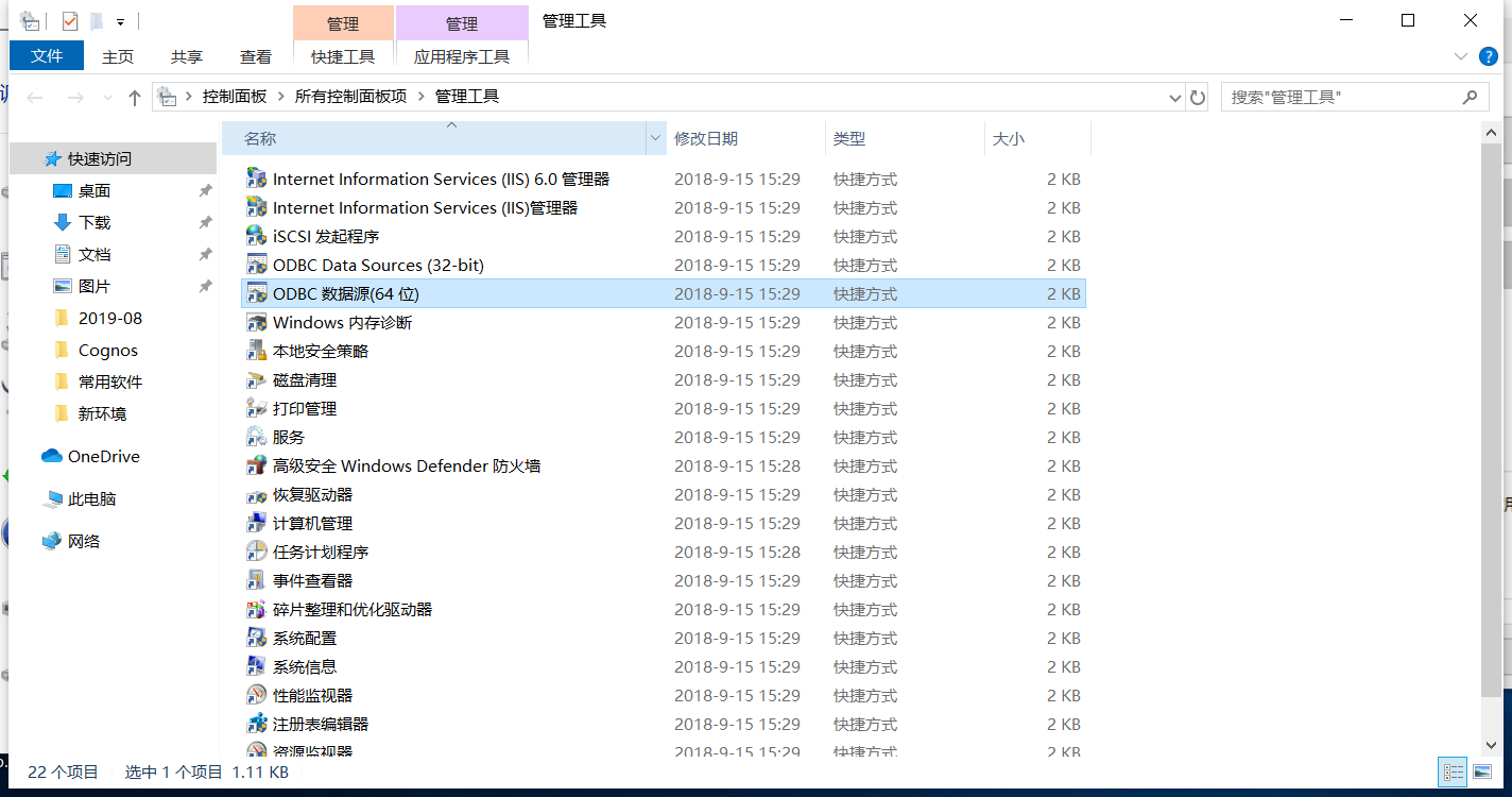 Informixinformix驱动 Csdn博客 