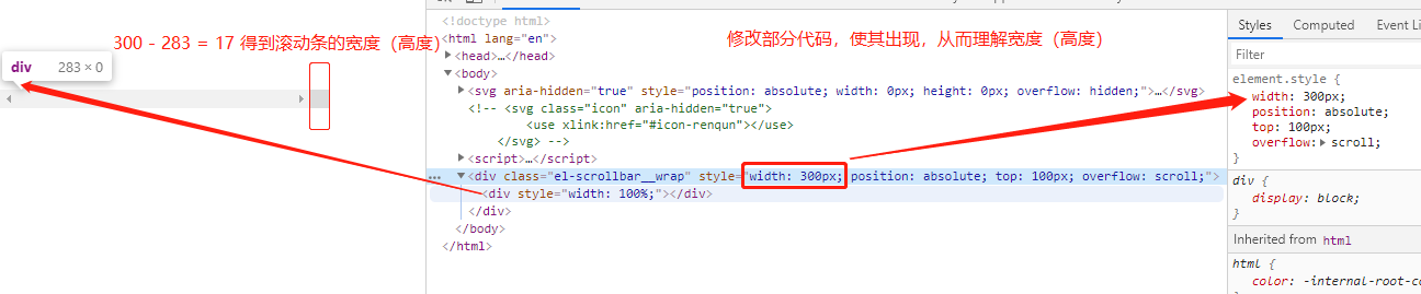 Element-ui源码分析之滚动条— el-scrollbar_vue el-scrollbar-CSDN博客
