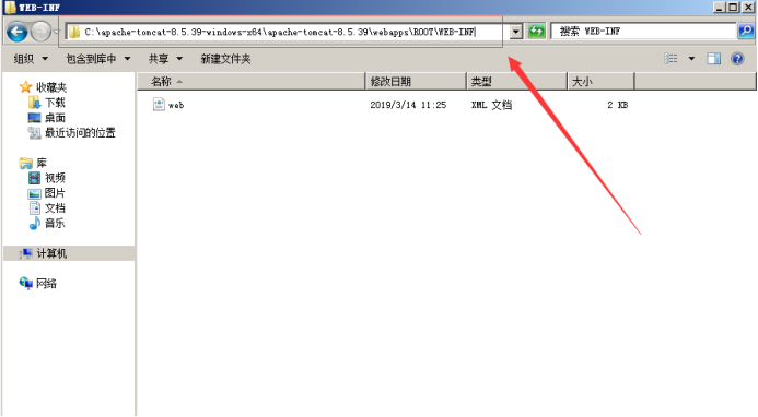 Cve 2019 0232（tomcat远程代码执行）漏洞复现 Csdn博客