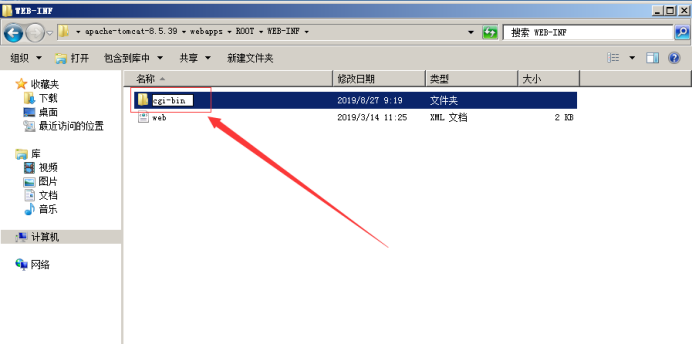 CVE-2019-0232（TOMCAT远程代码执行）漏洞复现-CSDN博客