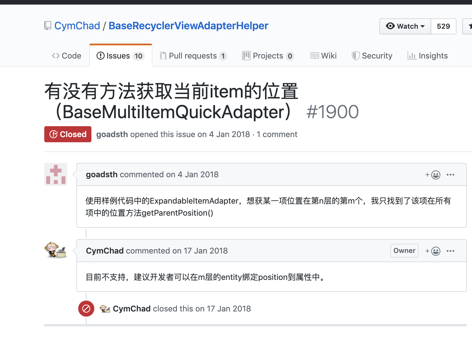 Basemultiitemquickadapter 条目position获取 Csdn博客 