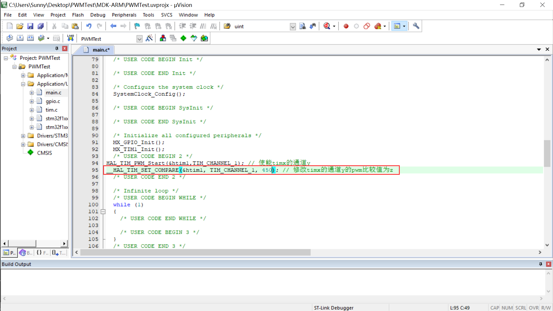HAL+Cube MX 学习之PWM_pwm generation channel 1 pulse-CSDN博客
