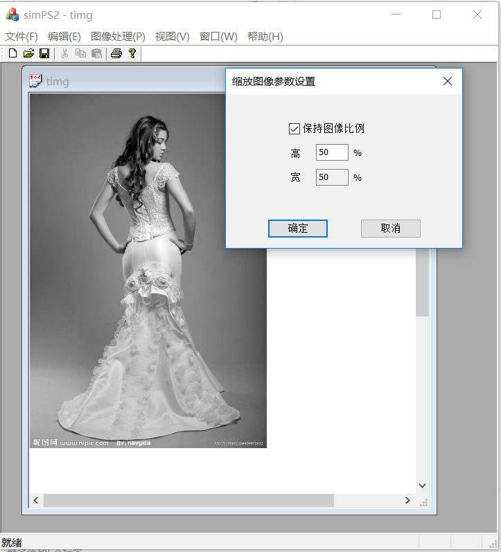 Opencvmfc文档视图结构 构建简易ps图像处理软件vs2022 Mfc 图像处理 Csdn博客 5029