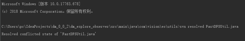 svn: E155015:***.java isan existing item in conflict；please mark the conflict as resolved before ...