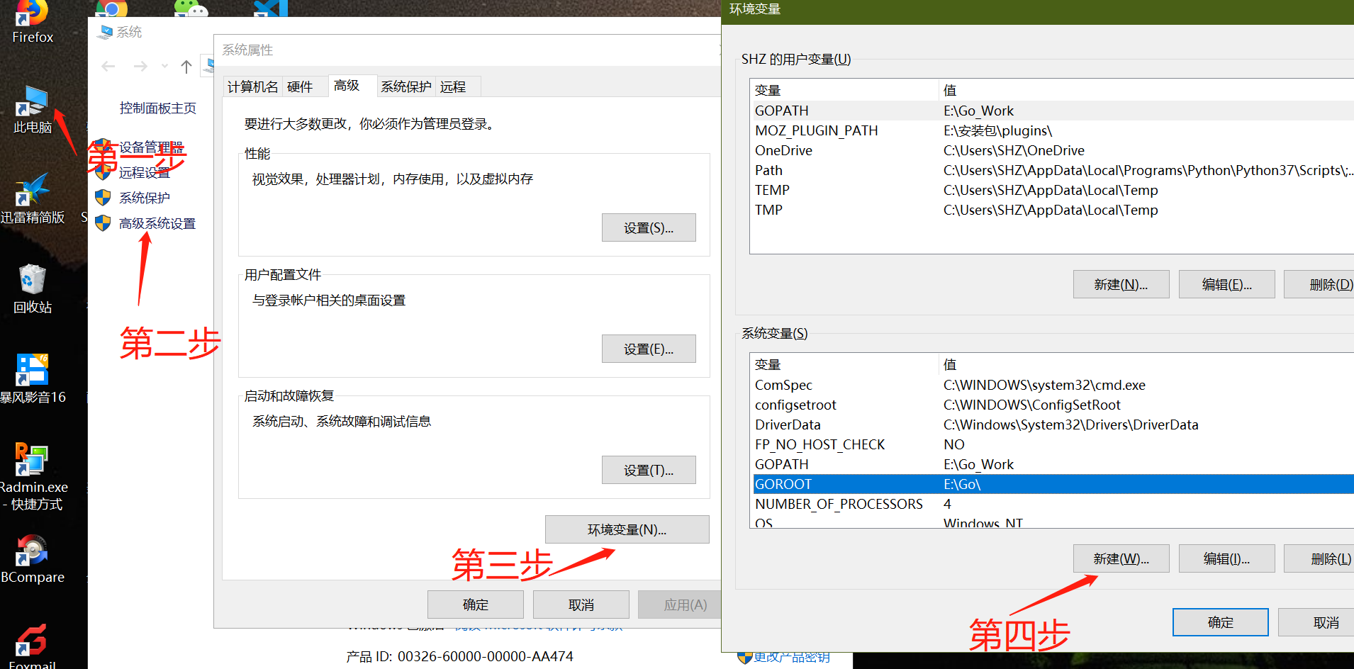Win10 下搭建golang开发环境go 32位调试器 Csdn博客 