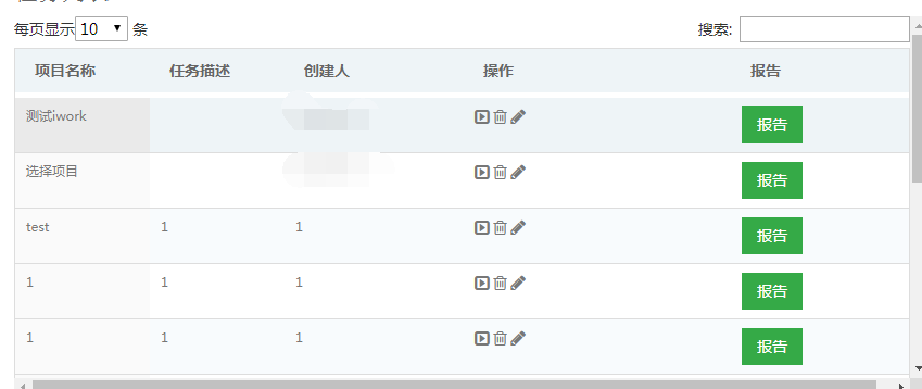 Jquery中实现，datatable后台数据获取与前端分页展示 Jquery Datatable 后台获取数据 Csdn博客