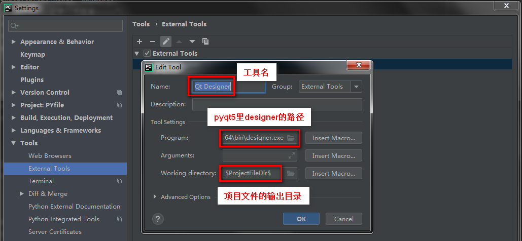 PyCharm配置PyQt5_在当前配置的chanel中找不到 pyqt5 包。-CSDN博客