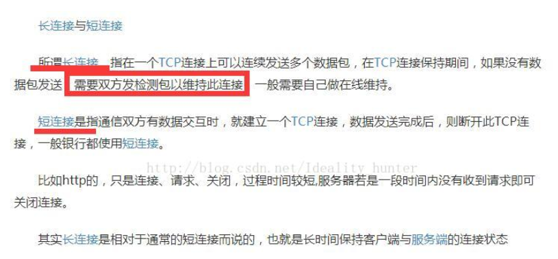 POCO::NET::TCPServer框架学习以及使用_poco net-CSDN博客