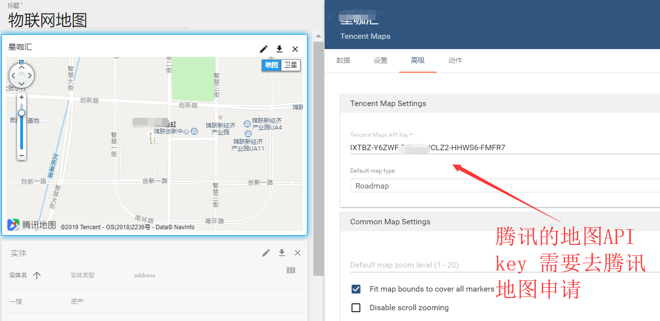 ThingsBoard使用笔记（4）创建资产并在地图上显示_thingsboard使用腾讯地图-CSDN博客