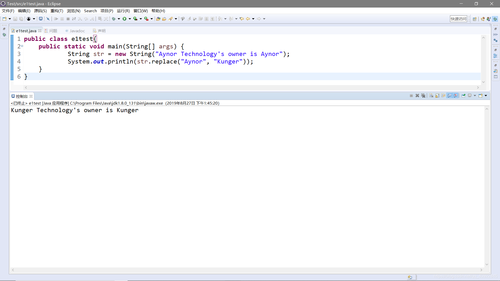 Java中replace函数的用法java Replace用法 Csdn博客