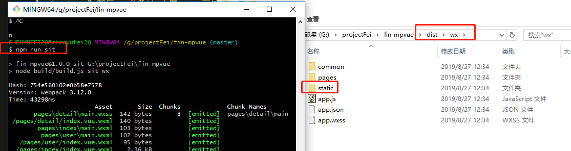 mpvue对接微信小程序详细流程指南_mpvue 咋运行到小程序呢?-CSDN博客