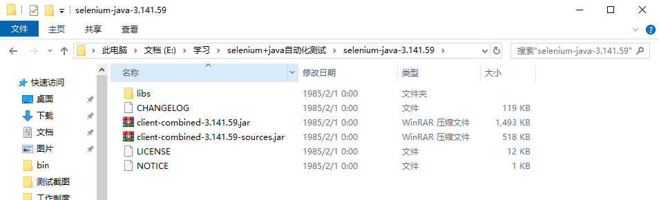 安装Java版本的Selenium包_怎么下载selenium-java3.14.159版本-CSDN博客