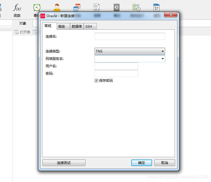 用navicat Premium做数据库的转换迁移navicat Premium Data Transfer Csdn博客 4484