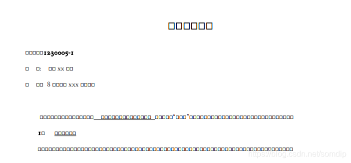 利用aspose Doc转成pdf在linux下汉字出现小方框 Doc转pdf全是小方格 Csdn博客